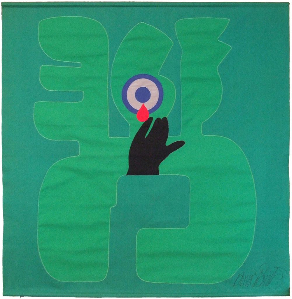 Howard Smith – Artist