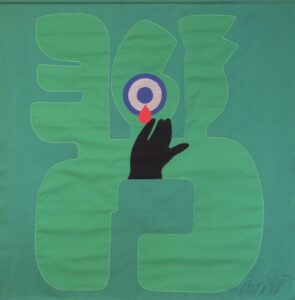 Howard Smith – Artist